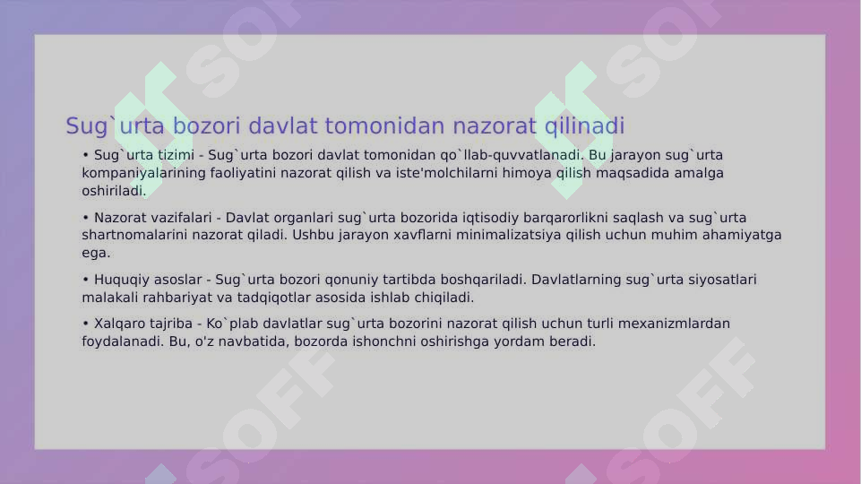 Sug`urta bozori va uni davlat tomonidan tartibga solish