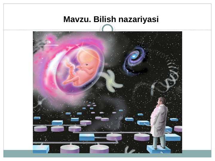 Bilish nazariyasi