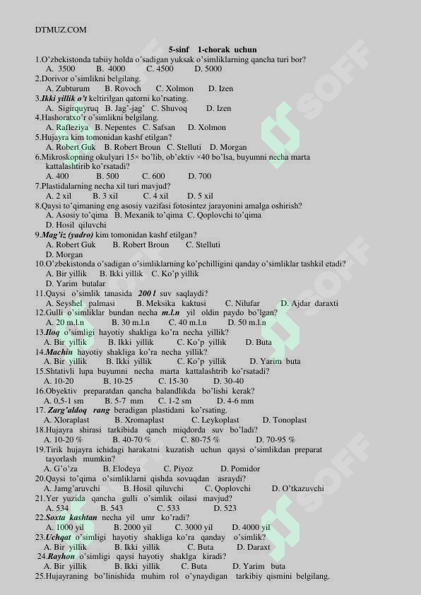 5, 6, 7, 8, 9 sinflar uchun biologiya fanidan testlar