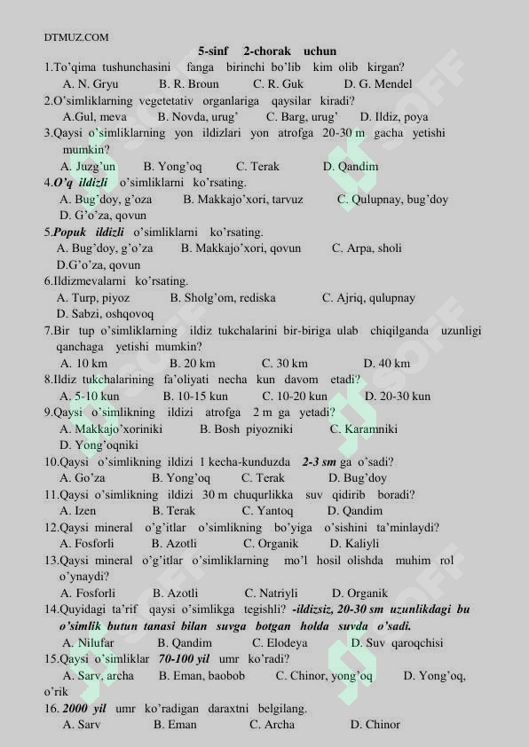 5, 6, 7, 8, 9 sinflar uchun biologiya fanidan testlar