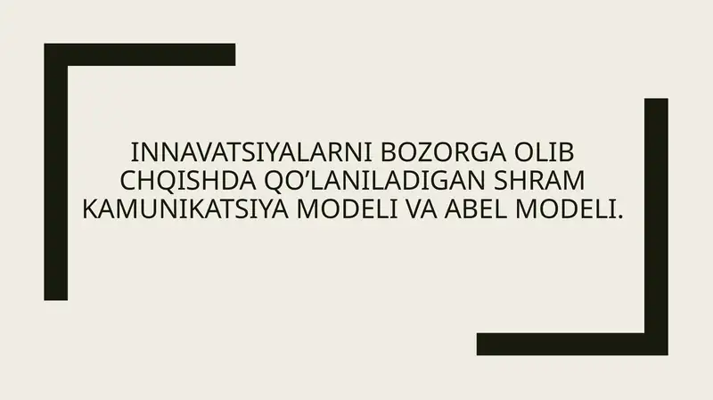 Shram kommunikatsiya modeli va Abel modeli